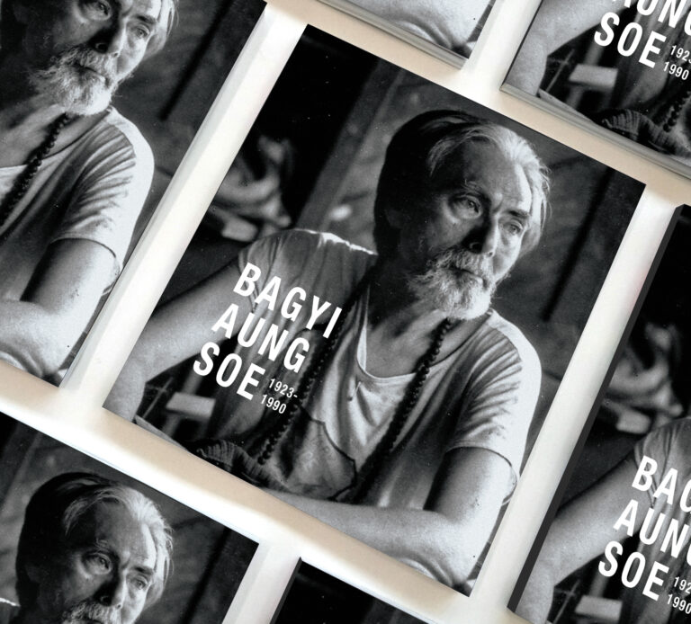 Bagyi Aung Soe (1923 – 1990) – Gajah Gallery